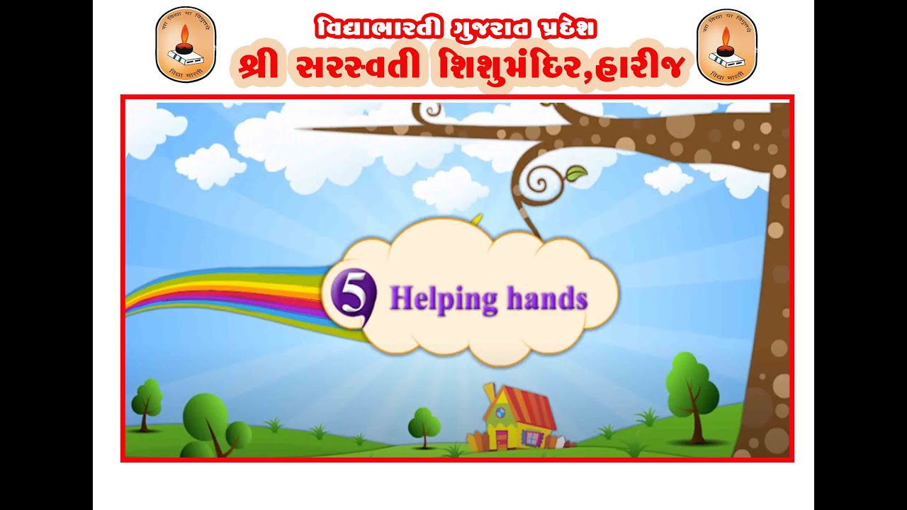 unit 5 Helping hands Part 1 - YouTube