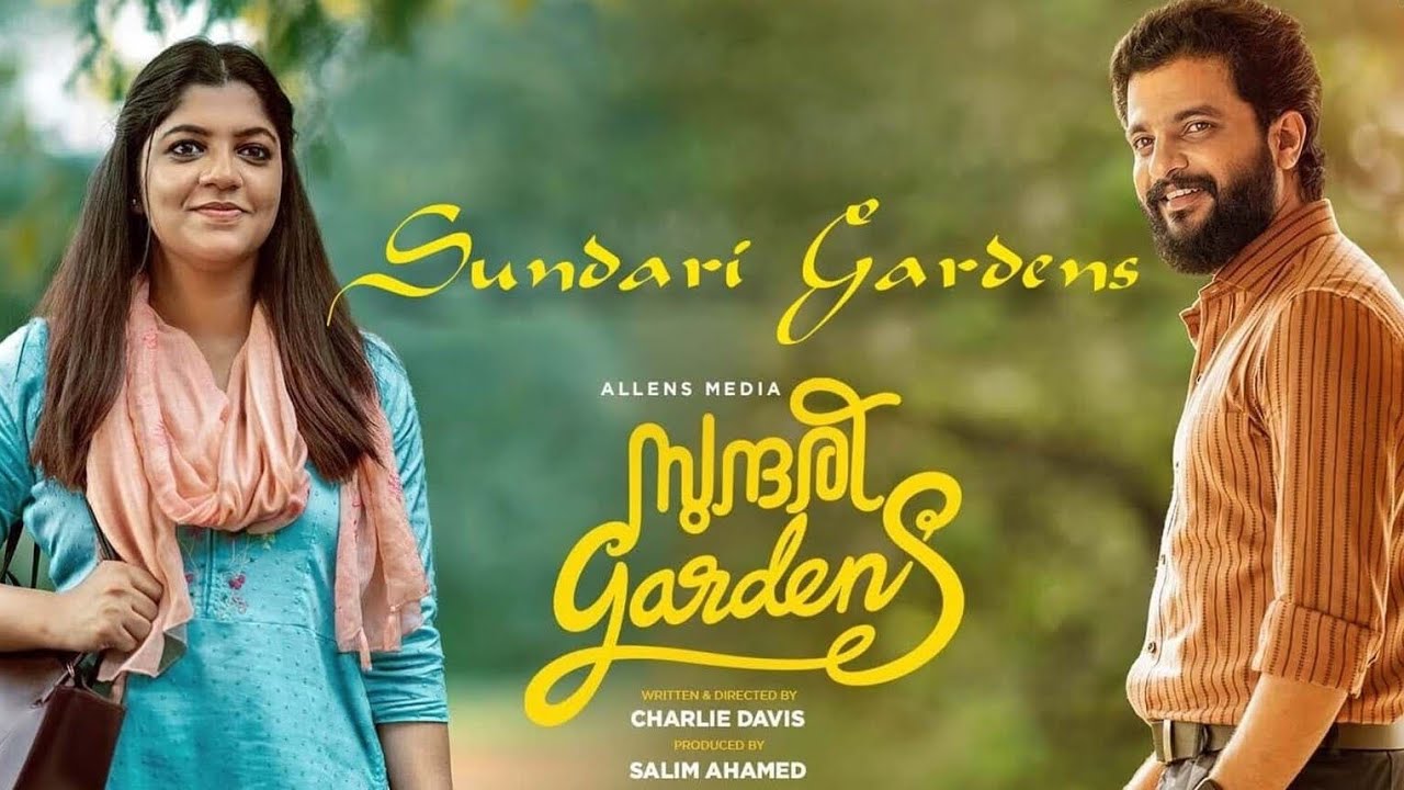 SUNDARI GARDENS || MALAYALAM MOVIE || MALAYALAM FULL MOVIE || NEERAJ ...