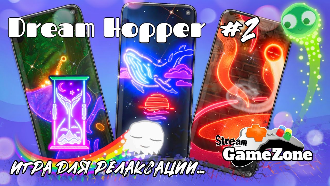 Dream Hopper gameplay / Играй и релаксируй / Dream Hopper android / Hourglass #2 - YouTube