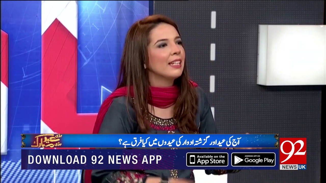MUQABIL With Haroon Ur Rasheed | 13 August 2019 | Alina Shigir ...