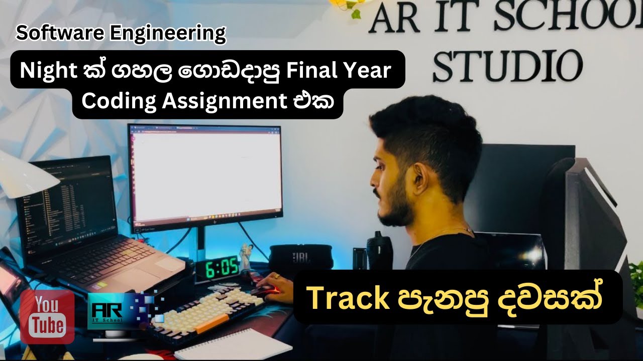 Night ක් ගහල ගොඩදාපු Final Year Coding Assignment එක - YouTube
