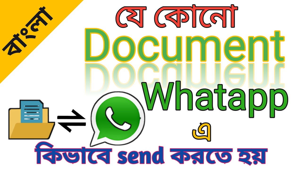 How To File Sharing On Whatsapp - YouTube
