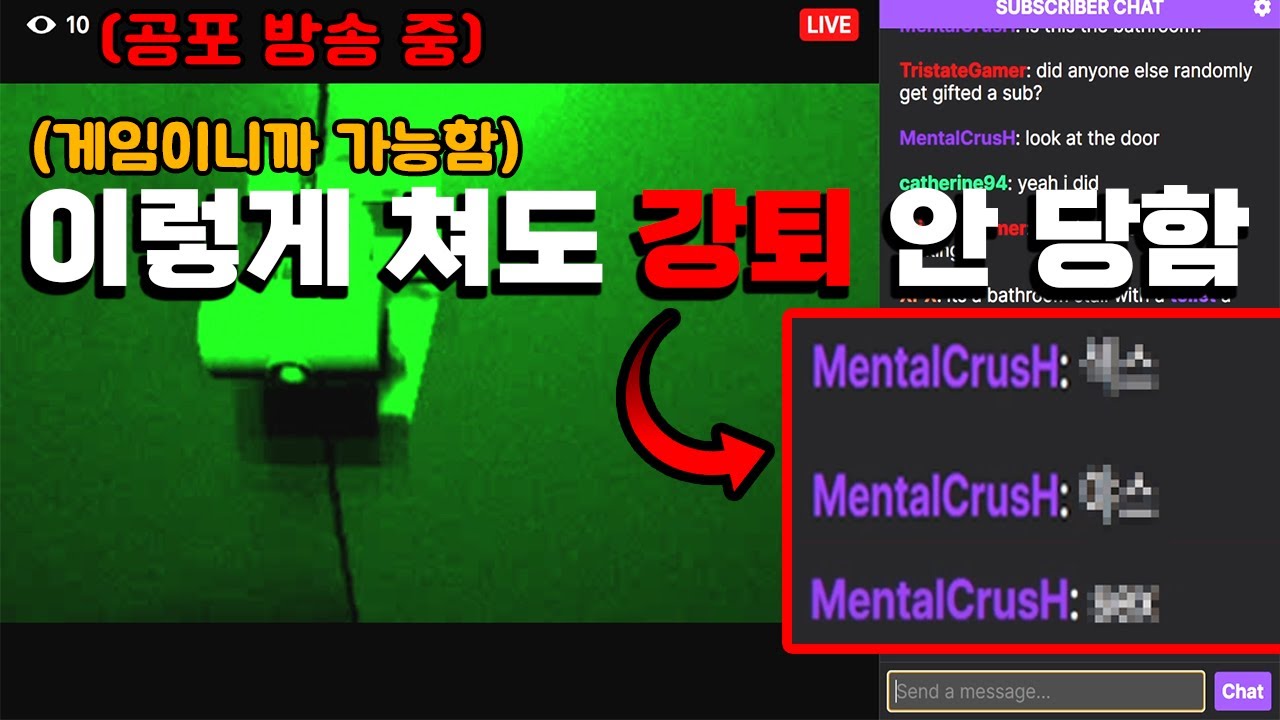 "합법적 훈수"가 가능한 게임 ㅋㅋㅋㅋㅋ | 피드비드 라이브 (FEEDVID LIVE) - YouTube