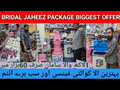 jaheez package biggest offer Karachi | jaheez package in Karachi ...