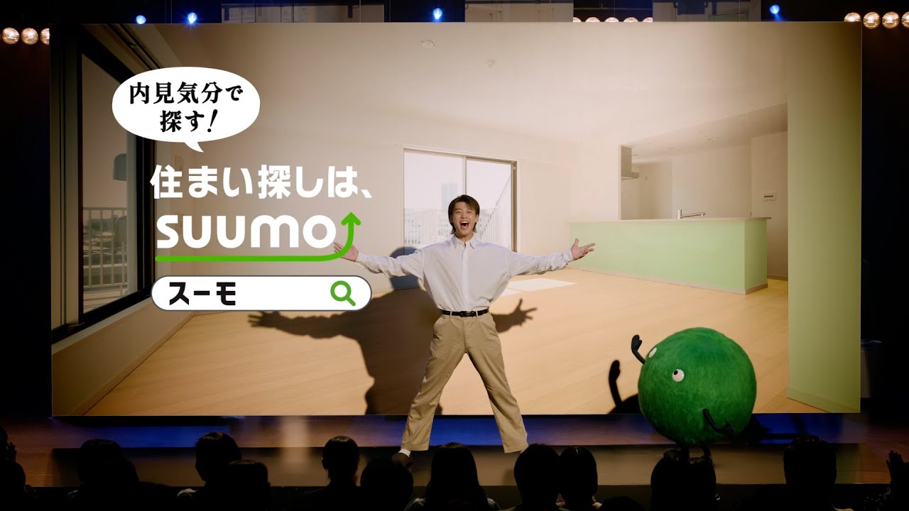 竹内涼真が叫ぶ！「SUUMO」新TV-CM「スーモ劇場」内見気分で探す 篇 - YouTube
