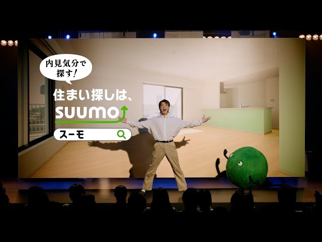 竹内涼真が叫ぶ！「SUUMO」新TV-CM「スーモ劇場」内見気分で探す 篇｜シネマトゥデイ