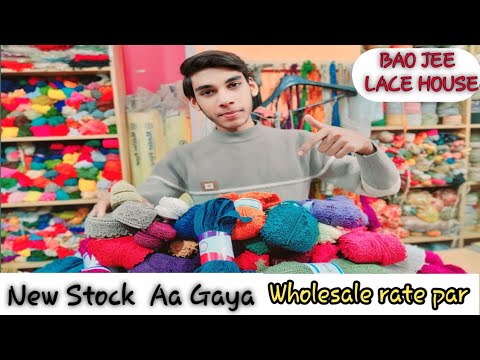 New Stock Aa Gaya 😱| Wholesale rate par |imported milky lace | Shuttle ...