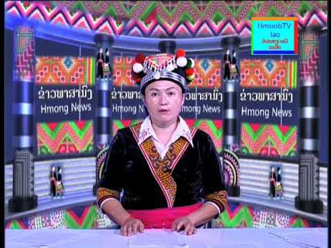 Hmoob TV Laos xov xwm hnub tim 6 6 2024 - YouTube