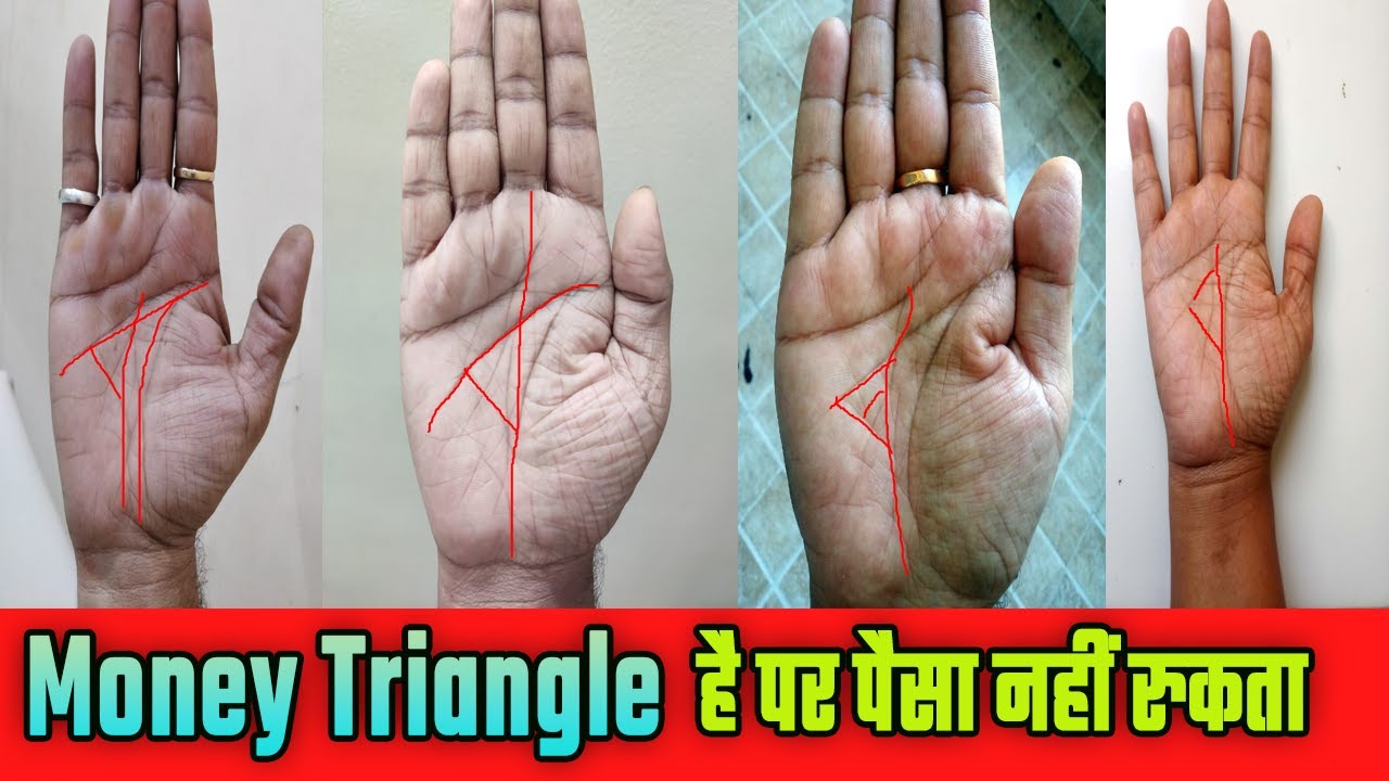 money triangle on palm | palmistry | palm reading | kyu nahi rukta ...