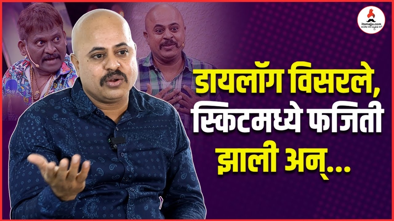 श्याम राजपूत आणि अरुण कदम यांचा मजेशीर किस्सा 🤣😎 | Shyam Rajput | # ...