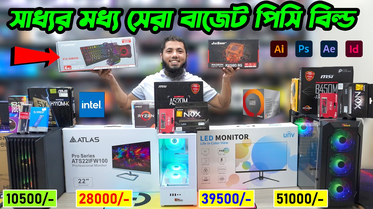 Budget PC Build 2024 Ryzen 5 5600G PC budget-pc-build-2024-ryzen-5-5600g-pc
