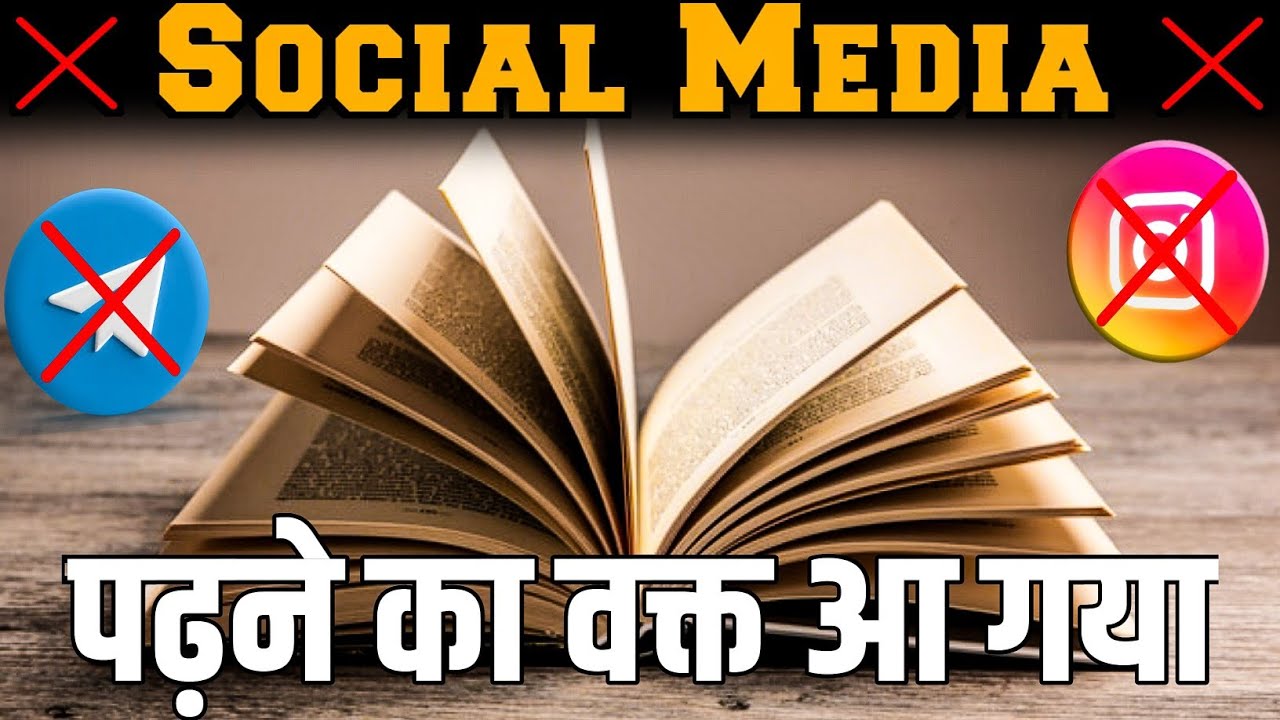 पढ़ने का वक्त आ गया || most powerful study motivation video #study #motivationalvideo #education ...