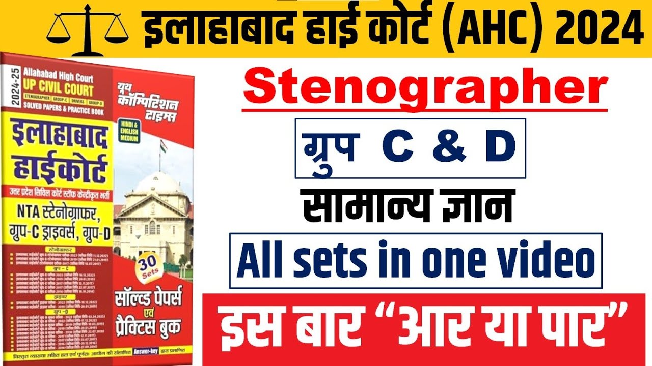 BRS study point is live - YouTube