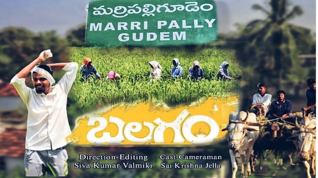 | Ooru palleturu Cover Song Promo | Balagam | Marripally Gudem | Sai ...