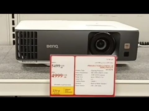Saudi Arabia projector price in Zearir company - YouTube