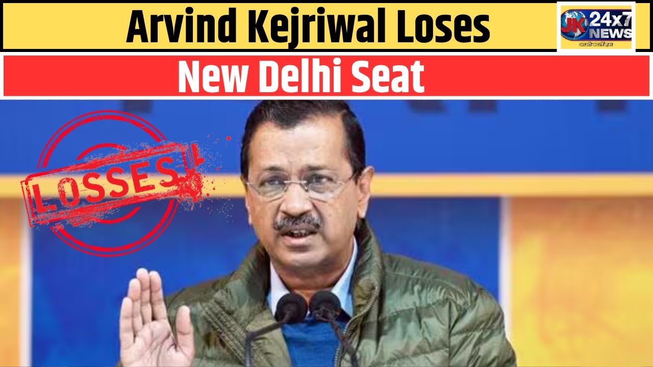 Arvind kejriwal lost to New Delhi assembly seat Manish Sisodia also ...