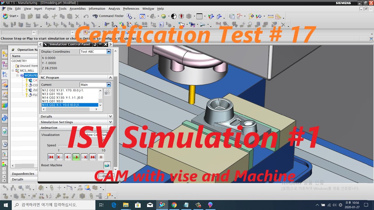 NX ISV simulation with Post Builder - Part2 - 3D CAM #3 - YouTube