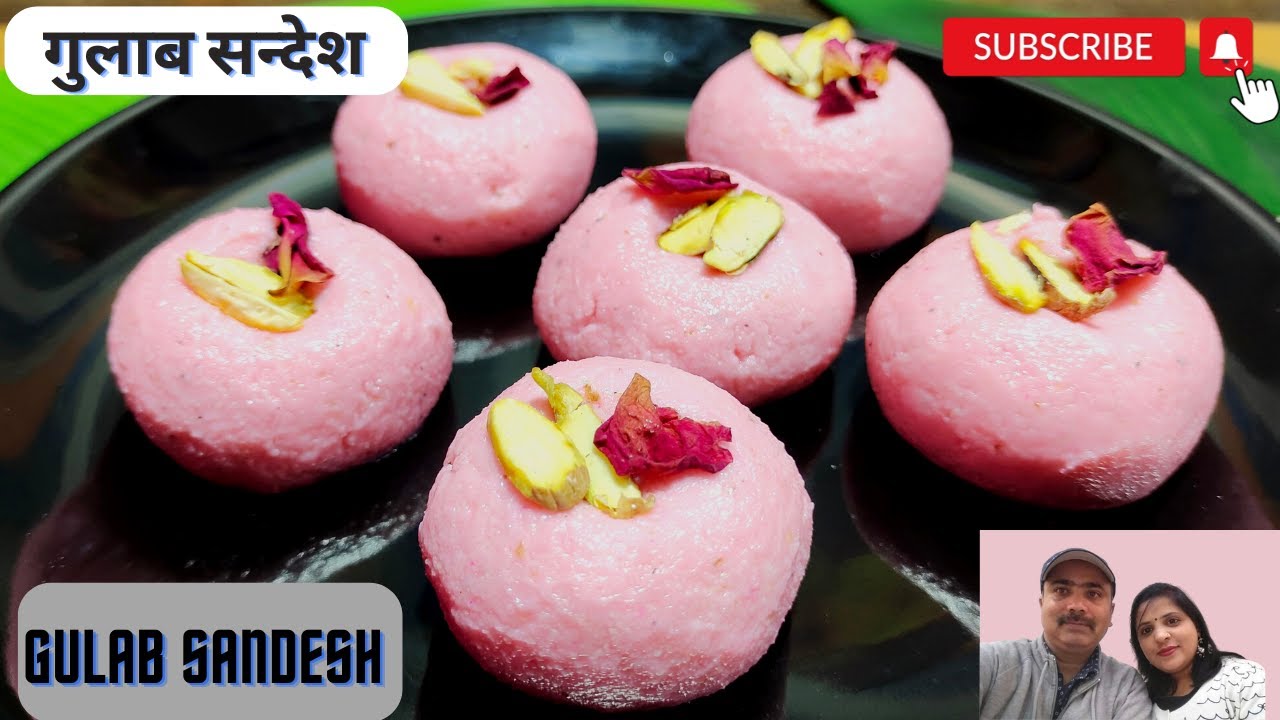 Gulab Sandesh | Gulab Sondesh recipe | Mithai recipe | Sandesh Recipe ...