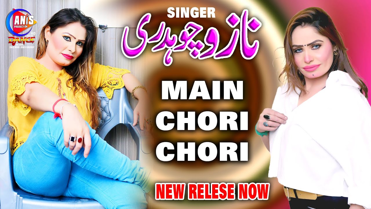 Nazoo Ch Main Chori Chori - YouTube
