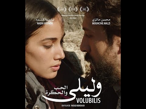 volubilis (1080p FHD)  -  وليلي - Moroccan Film FHD - 2024  الفيلم المغربي وليلي