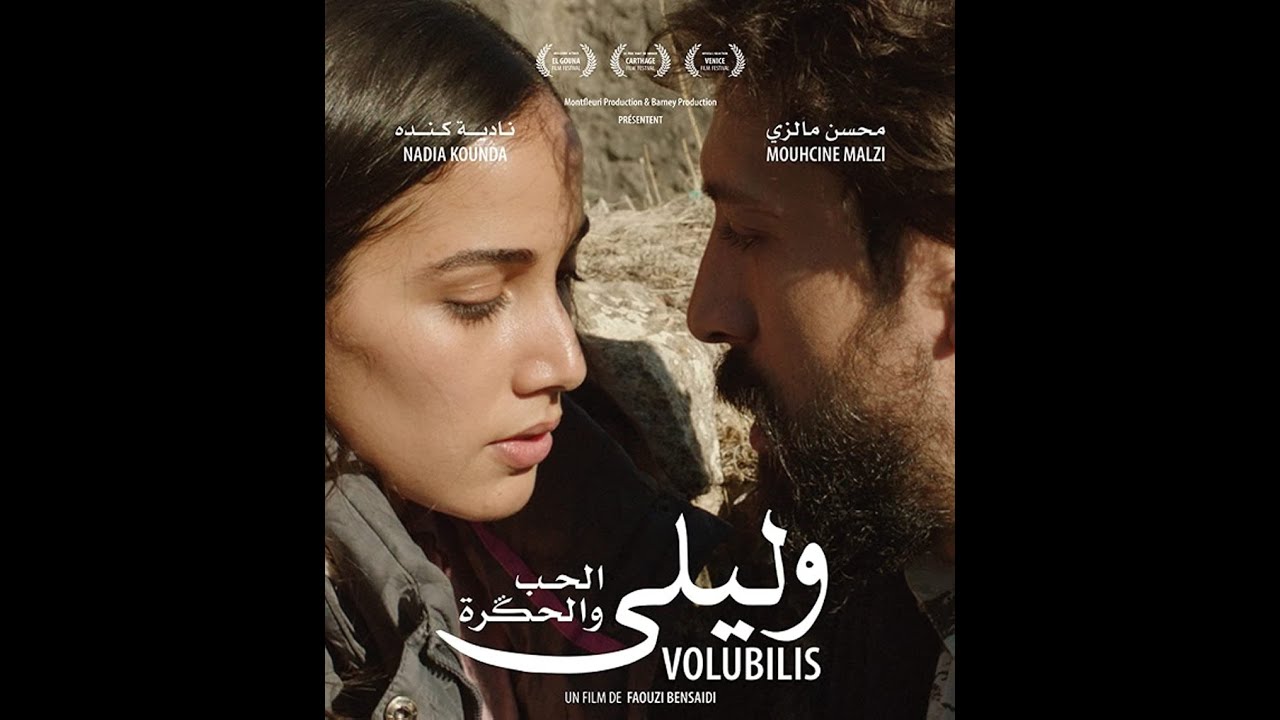 volubilis (1080p FHD) - وليلي - Moroccan Film FHD - 2024 الفيلم المغربي ...