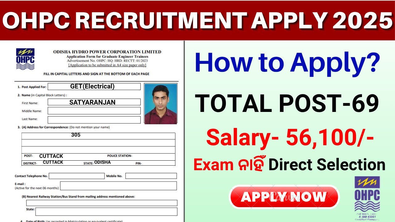OHPC Recruitment 2025 Apply Online// How to Apply OHPC Recruitment 2025 ...