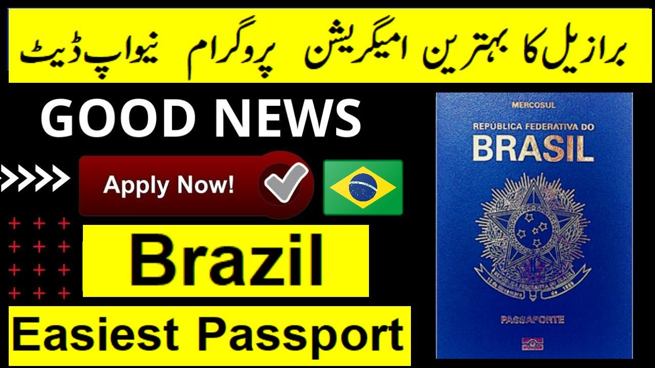 Brazil Passport | immigration program 🇧🇷 Brazil citizenship 🇧🇷 - YouTube