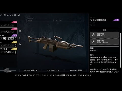 【FPS】Generation Zero.PART073 初レベル6武器とデータ入力【バ美肉実況】 - YouTube