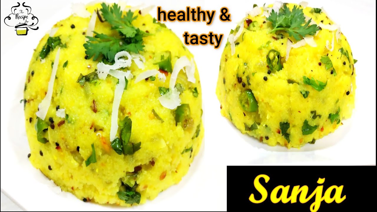 Maharashtrian Sanja recipe/Maharashtrian breakfastRecipe/How to ...