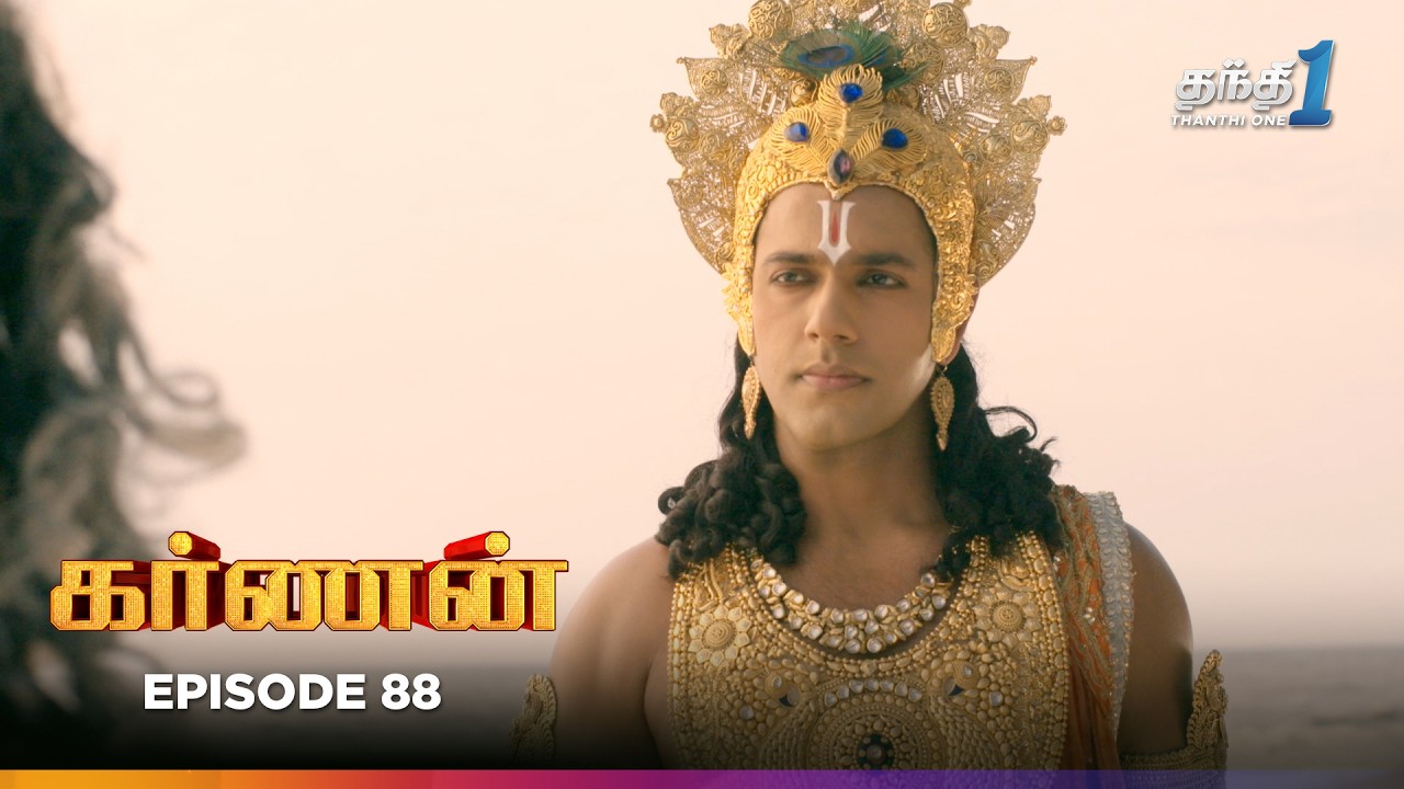 Karnaa | Episode 88 | கர்ணன் | Thanthi One | 8th November 2025 - YouTube