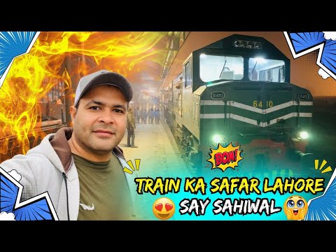 Train Ka Safar Lahore Say Sahiwal🚂 - YouTube