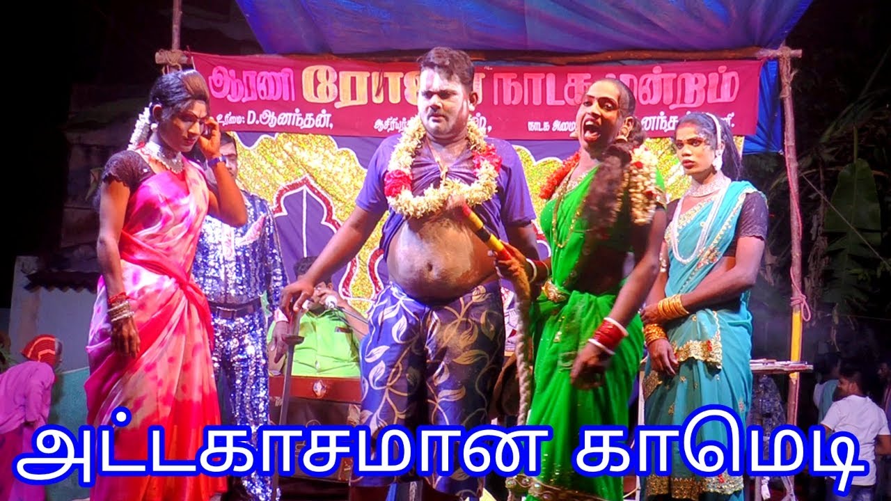 🌹ரோஜா🌹 நாடக மன்றத்தின் முட்டத்தூர் செல்லியம்மன் | Roja Nadagam | ரோஜா ...