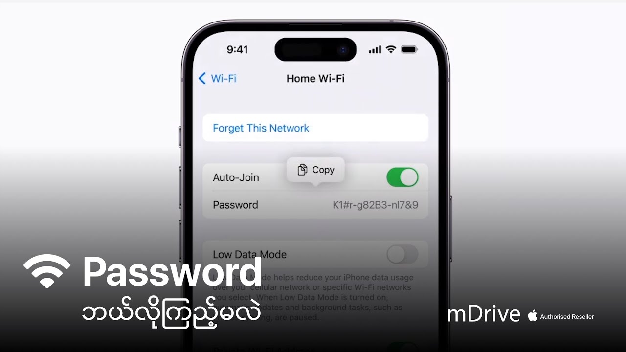 How to view and copy Wi-Fi passwords on your iPhone — mDrive - YouTube