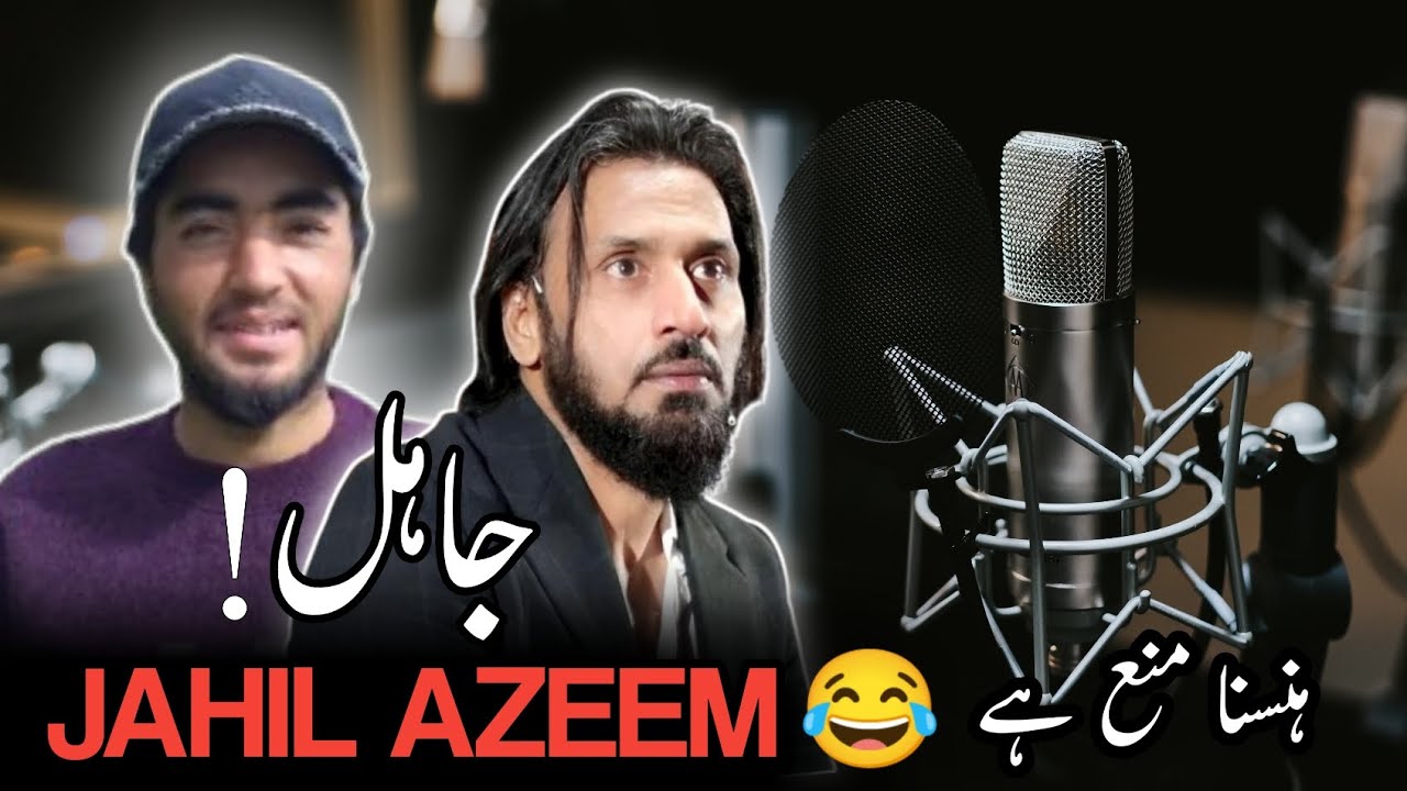 Jahil Azeem | 95% Khawateen Jahil Hain | Sahil adeem exposed - YouTube