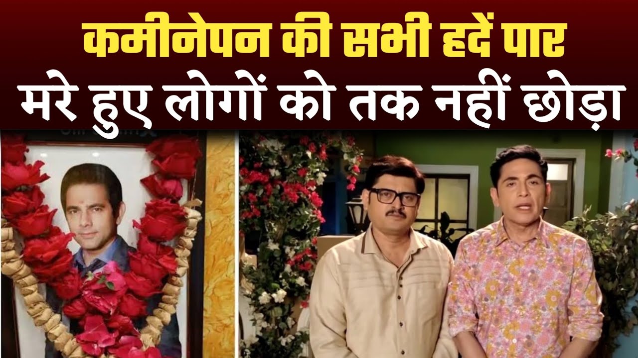 Bhabi Ji Ghar Par Hai! Aasif Shaikh and Rohitash Gaud Big Reveals ...