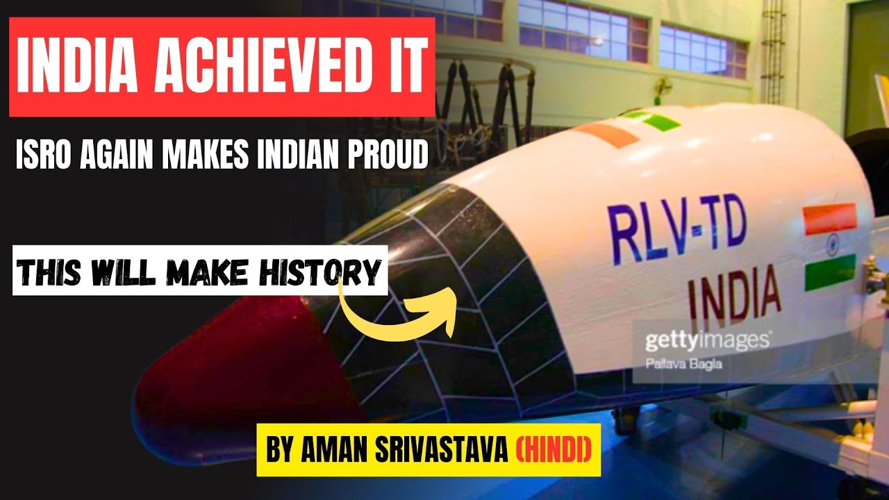ISRO Reusable launch vehicle this time (Hindi) | ISRO did it again ...