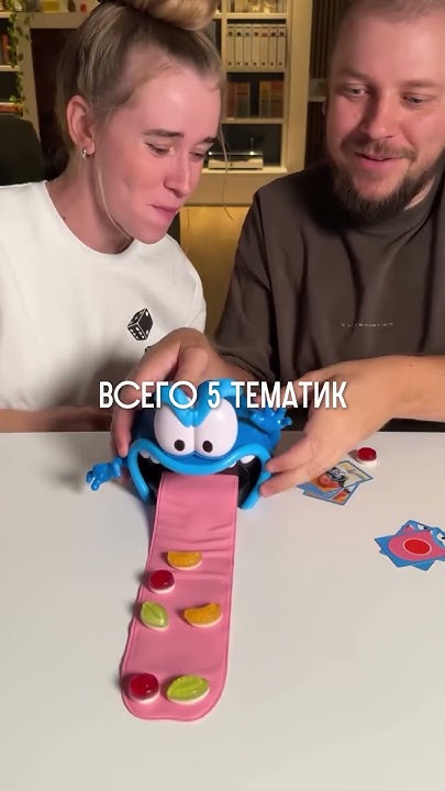 Они перепробовали все настольные игры - YouTube