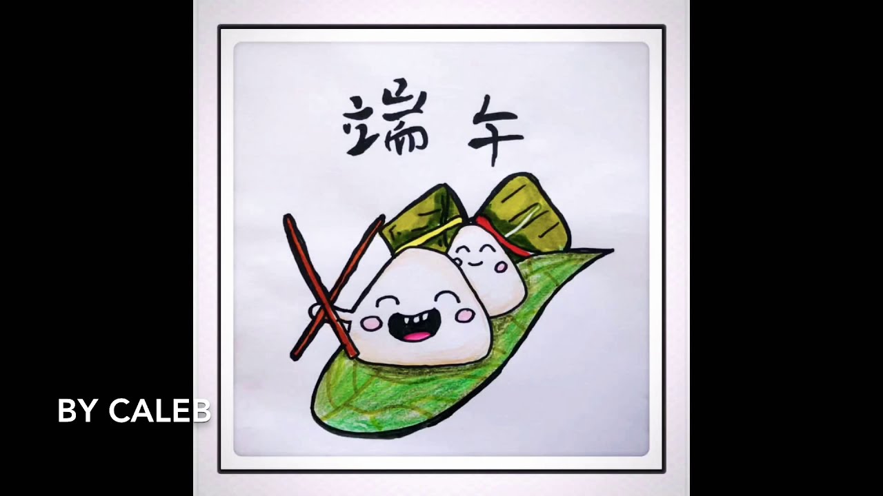 How to Draw Cute Rice Dumpling (Zongzi ) - YouTube