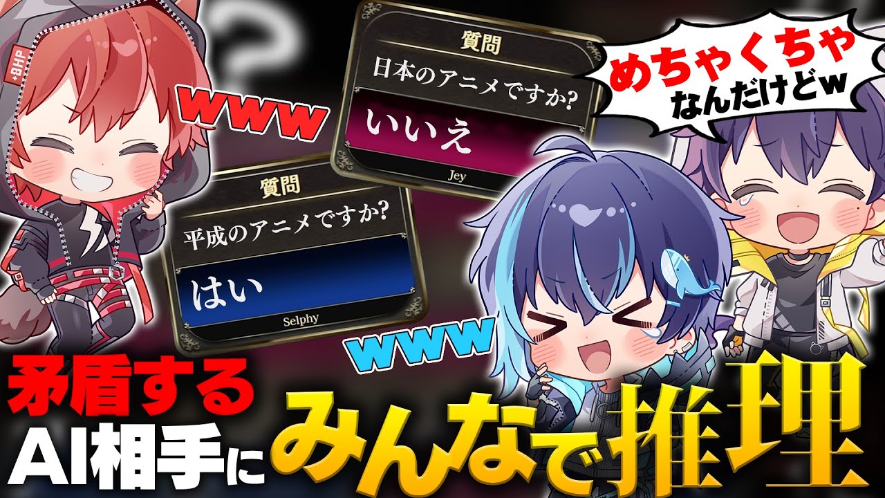 【Zerofrom様】異変マイクラPart2~3