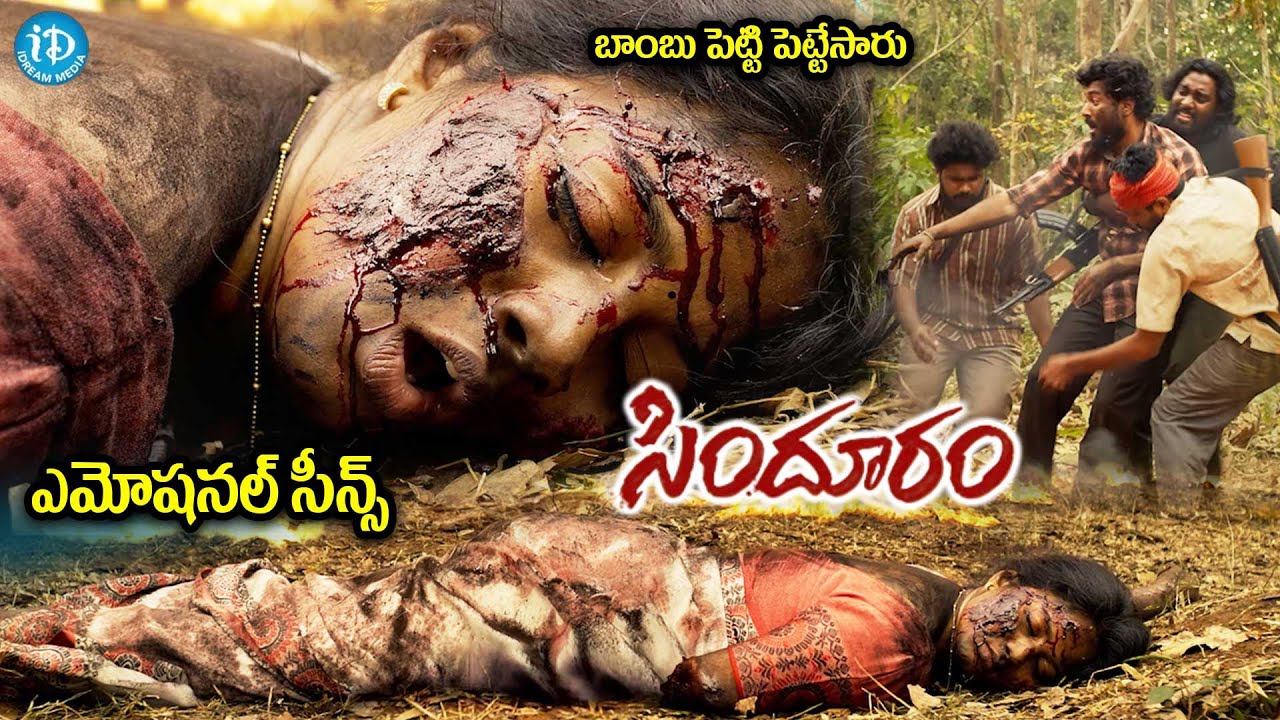 Sindhooram Movie Back To Back Scenes || Telugu Movie Scenes || # ...
