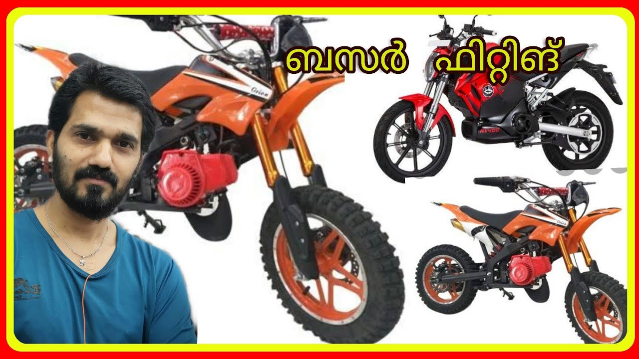 Hero Honda Bike Turning Buzzer Fitting - YouTube