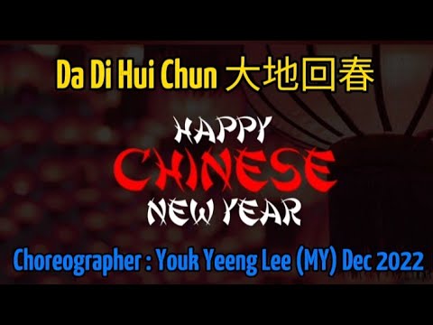 Da Di Hui Chun 大地回春 - Line Dance [Phrased Beginner] CNY 2023 ...
