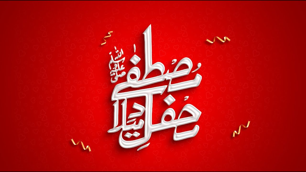 Mehfil e Naat 27 Dec 2023 Karachi | Meem Production - YouTube