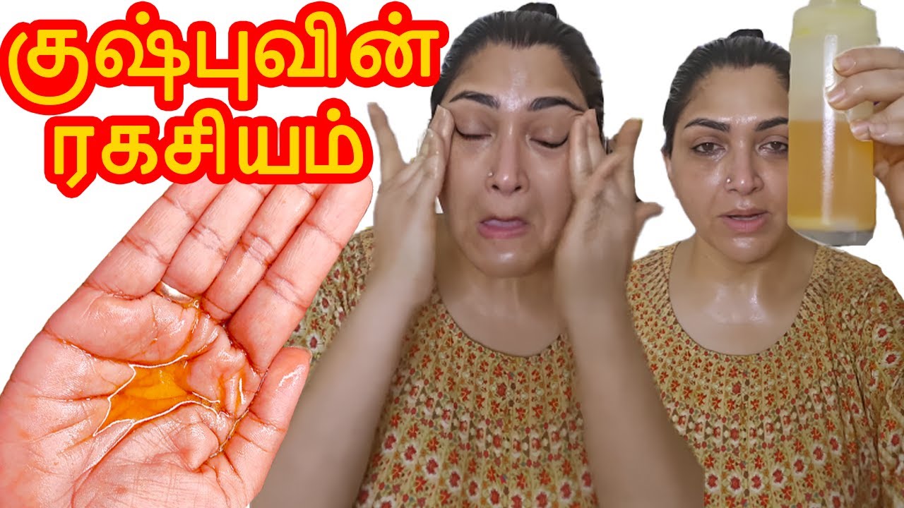 ஒரே வாரத்தில் எனக்கு நல்ல மாற்றம் கிடைத்தது | beauty tips tamil |skin ...