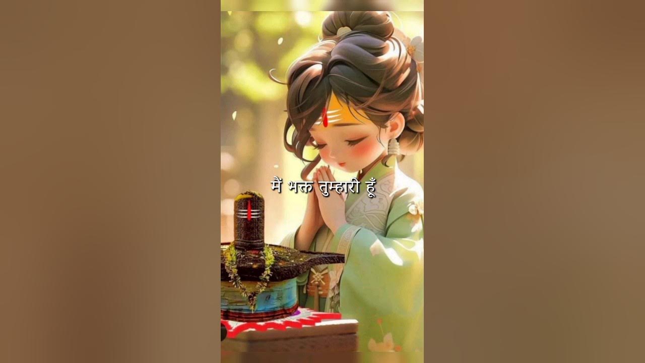 Shiv Ji Status ️ Main Bhakt Tumhari Hun Songshortsbhaktimahadevswatimishratheuniqueprana
