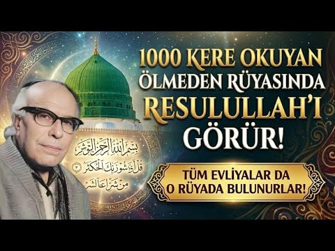 1000 Kere Okuyan Ölmeden Rüyasında Resulullah'ı Görür! (Münir Derman (k.s.))