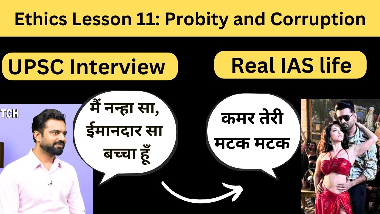 Ethics Lesson 11: Probity and Corruption #upsc #ethics #mains #ias #ips ...