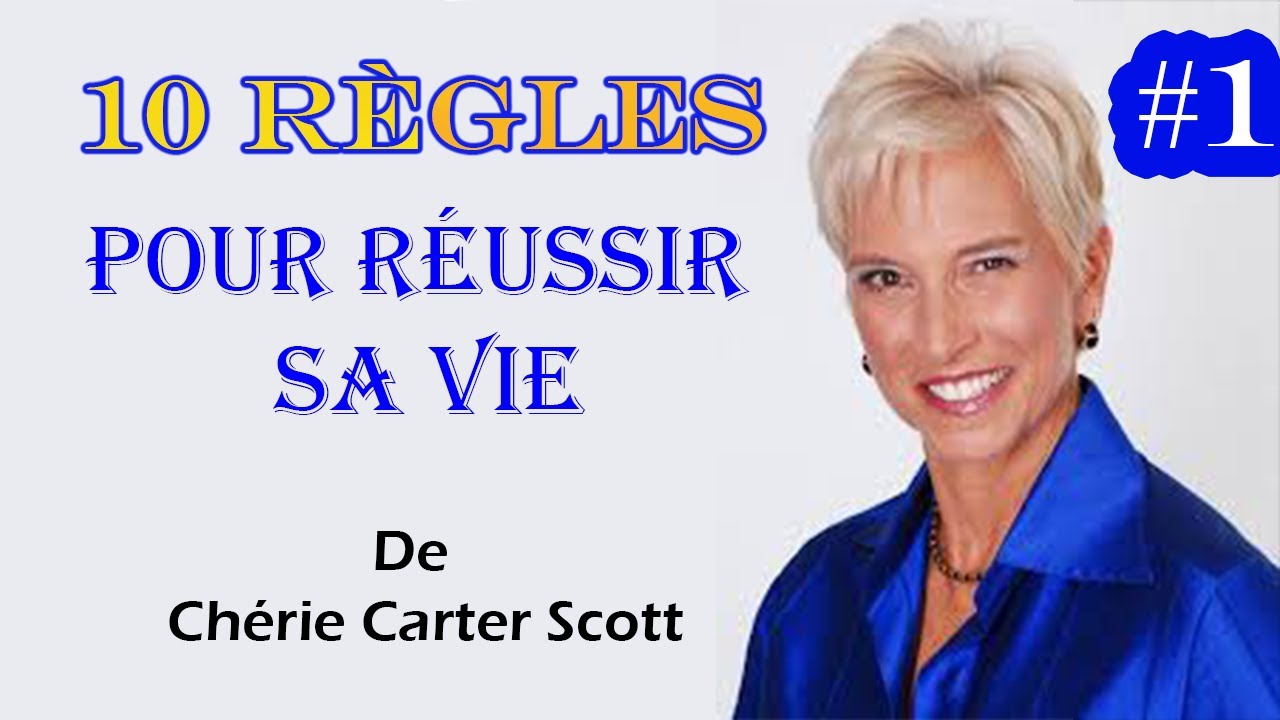 10 Règles Pour Réussir sa vie.-Chérie Carter Scott - YouTube