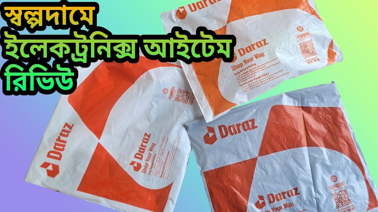 Daraz Products Review 💥 স্বল্পদামে বিভিন্ন ইলেকট্রনিক্স আইটেম রিভিউ 🔥 ...