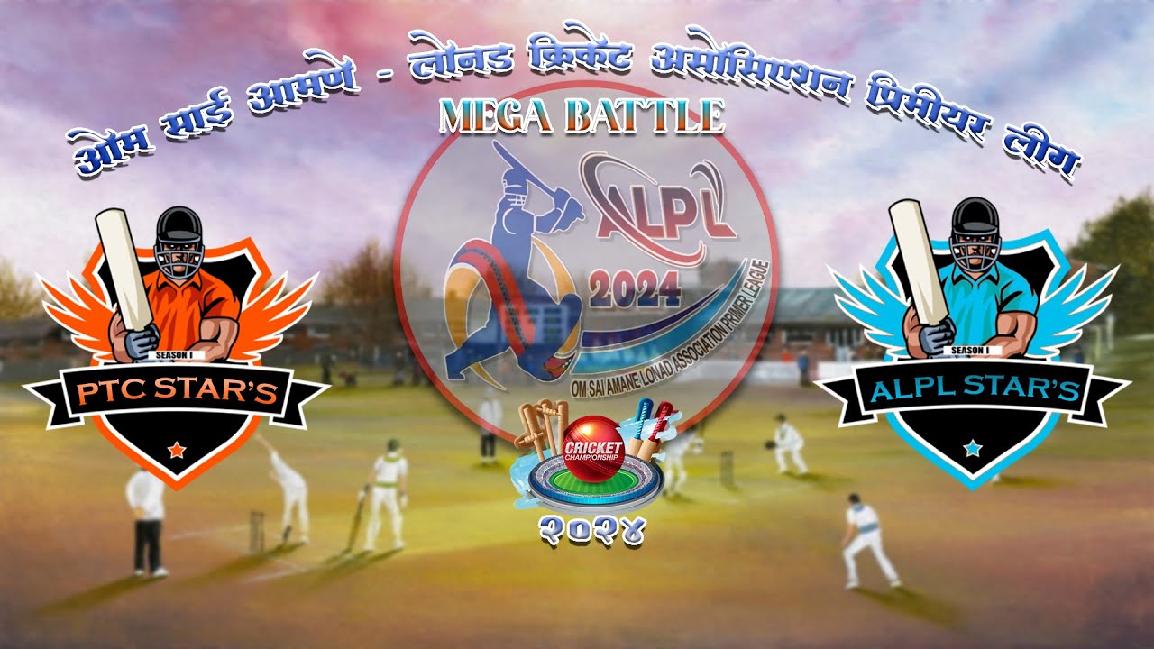 PTC Star's VS ALPL Star's Players List - YouTube